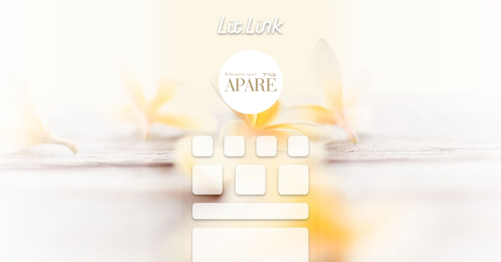 Relaxation space APARE lit.link(リットリンク)