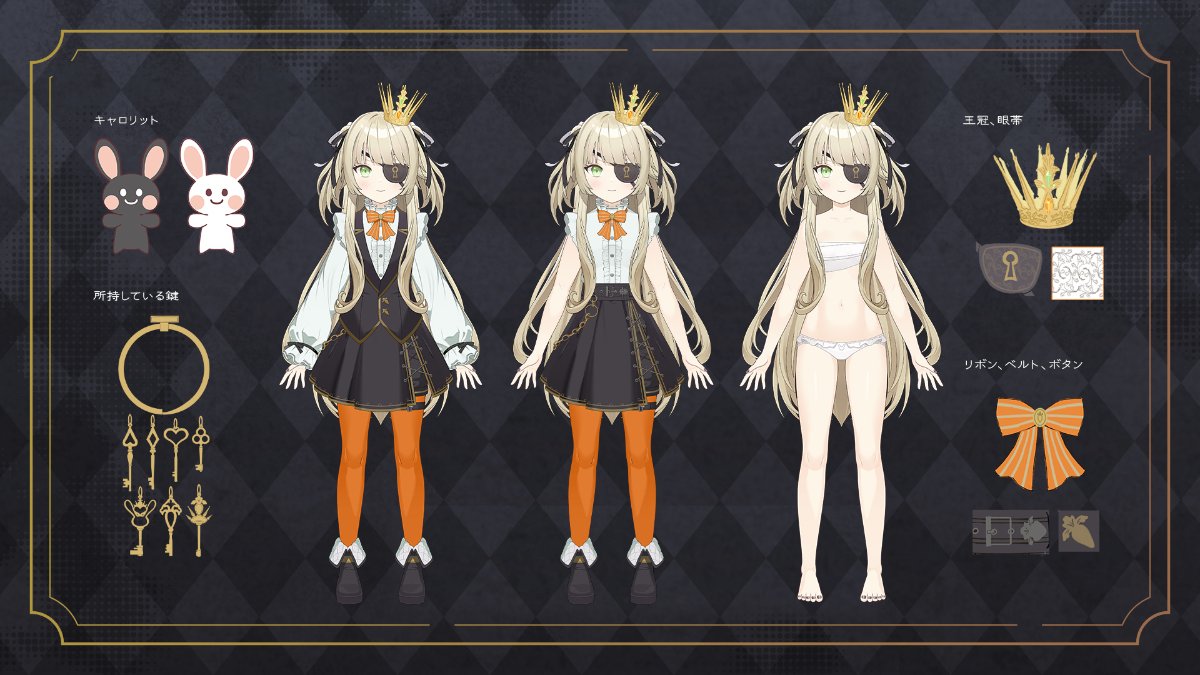ショイ キャロリーヌ lit.link(リットリンク)
