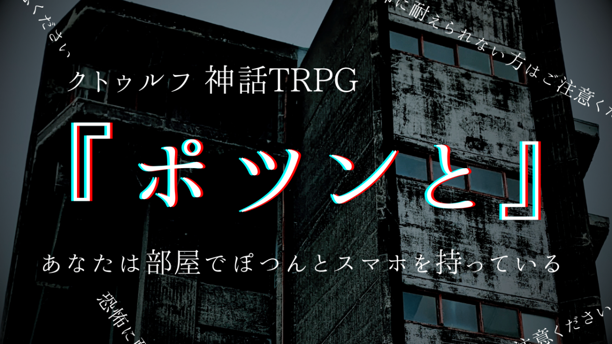 たちばなtrpg lit.link(リットリンク)