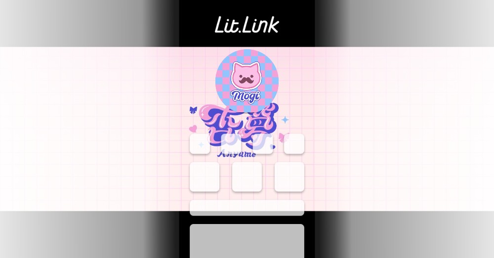 杏夢 ️‍🩹 Vtuber lit.link