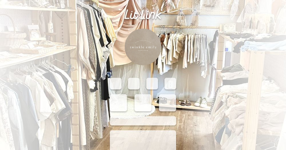 twinkle emily lit.link(リットリンク)