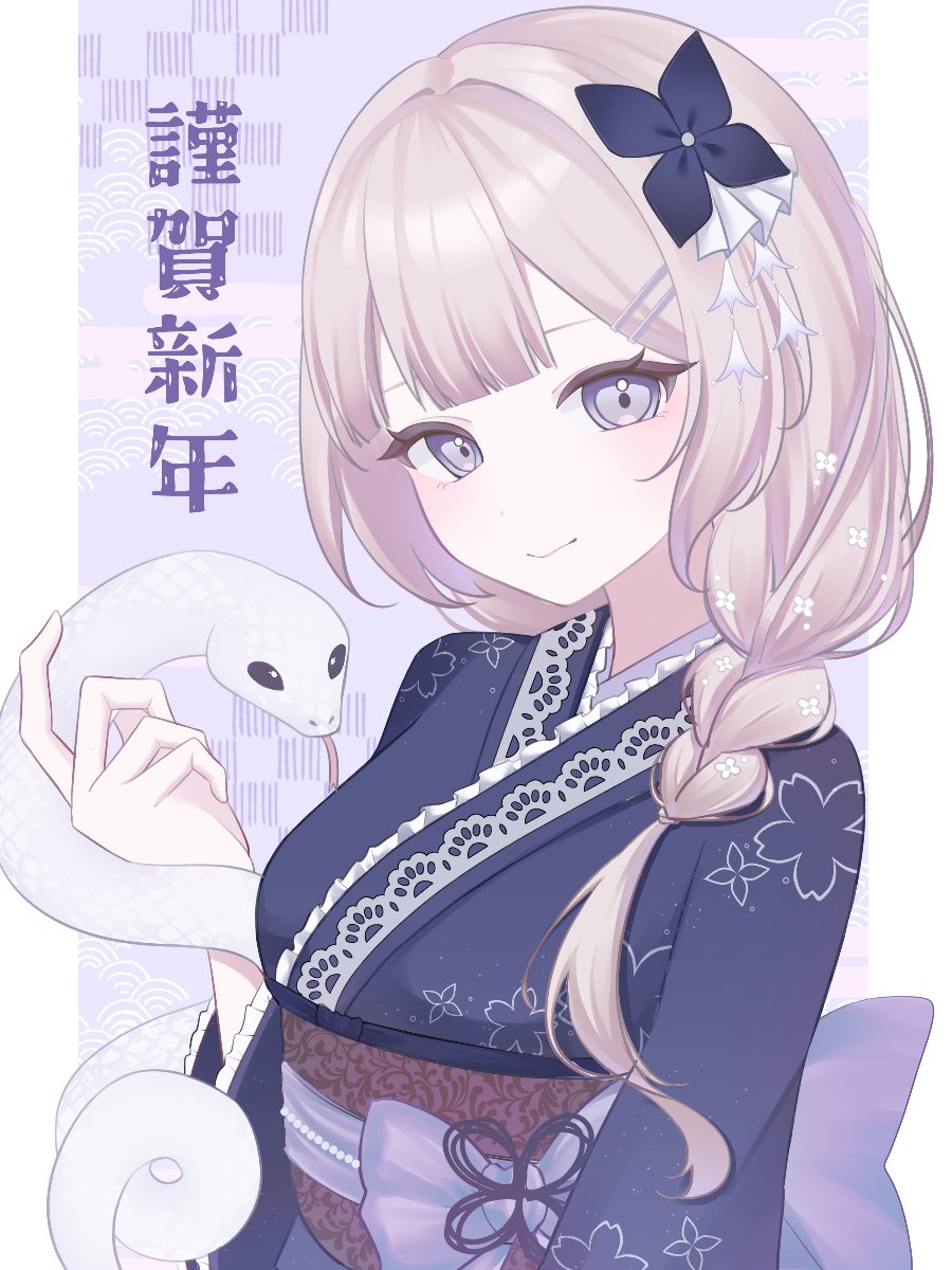 篠葉/Shinoha ꕤ lit.link(リットリンク)