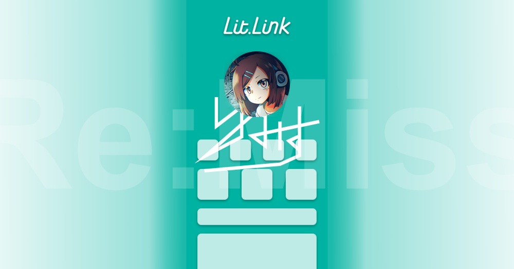 りみす(Re:Miss) lit.link(リットリンク)