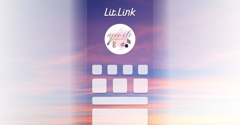 nico-ile lit.link(リットリンク)
