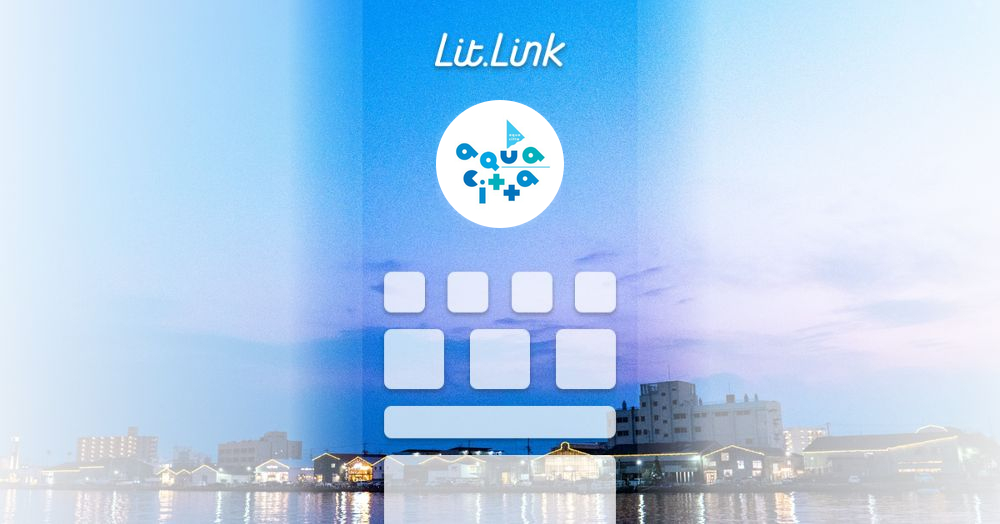 NPO法人アクア・チッタ lit.link(リットリンク)