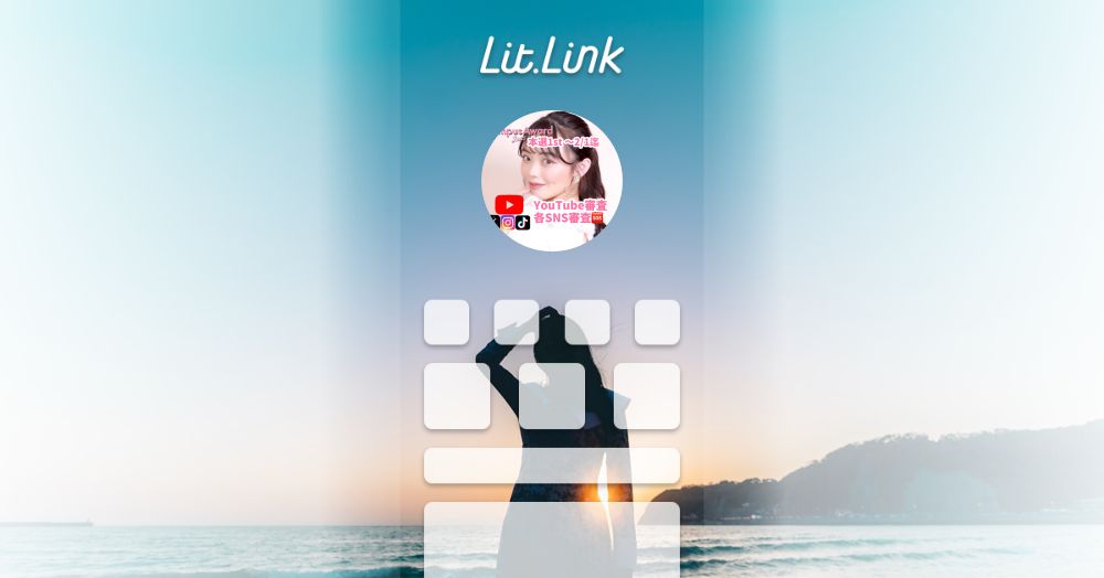 加藤まりあ SNS審査まとめ lit.link(リットリンク)