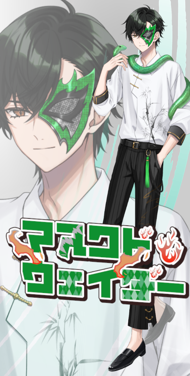 マスクド・ウェイダー(masked wayder) lit.link(リットリンク)