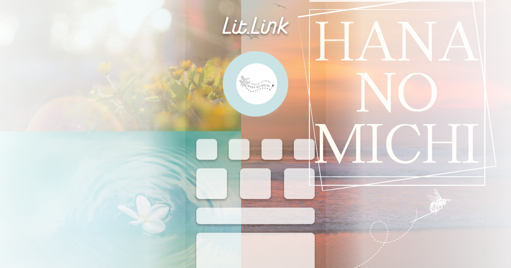 HANA NO MICHI lit.link(リットリンク)