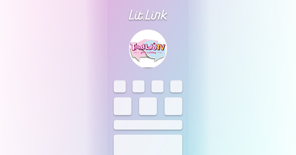 Trend Labo TV ～ girls talking ～ lit.link(リットリンク)