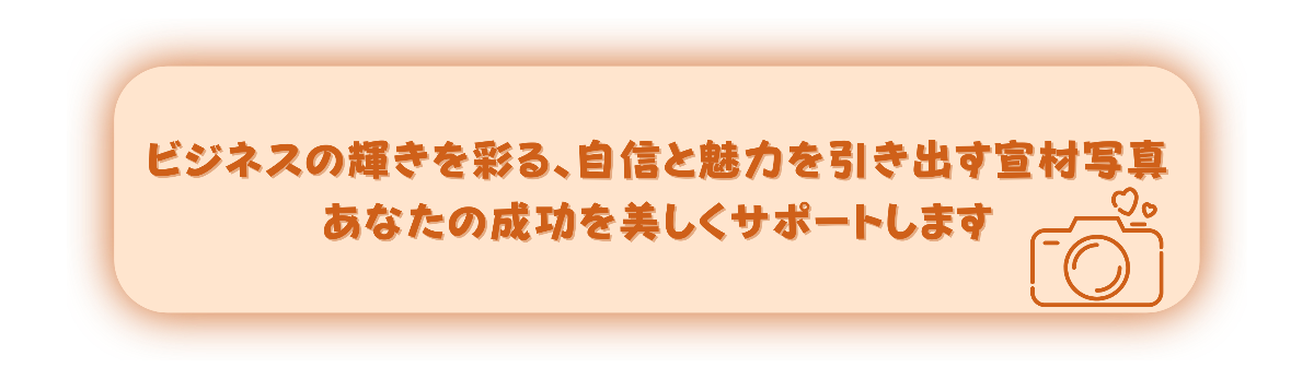 PhotoStudio一水 lit.link(リットリンク)