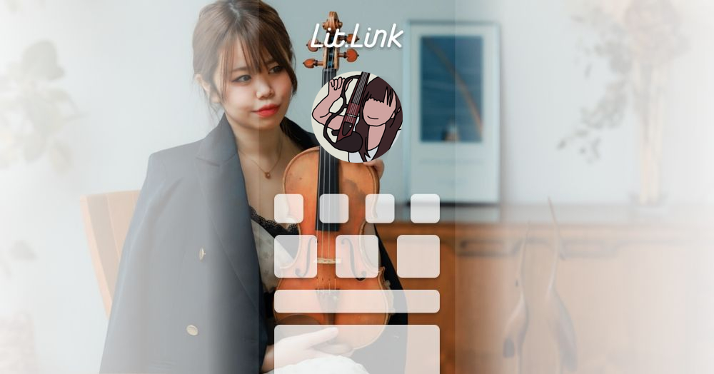 中本梨香/e.rika lit.link(リットリンク)