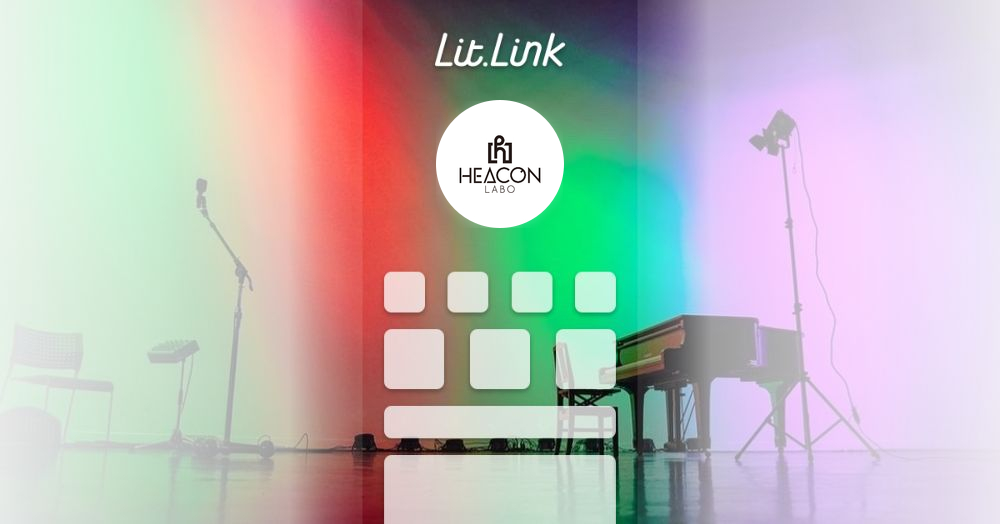heacon_labo lit.link(リットリンク)