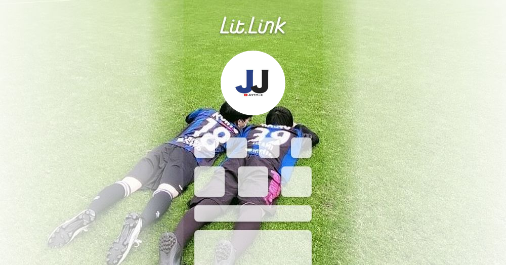 JJブラザーズ lit.link(リットリンク)