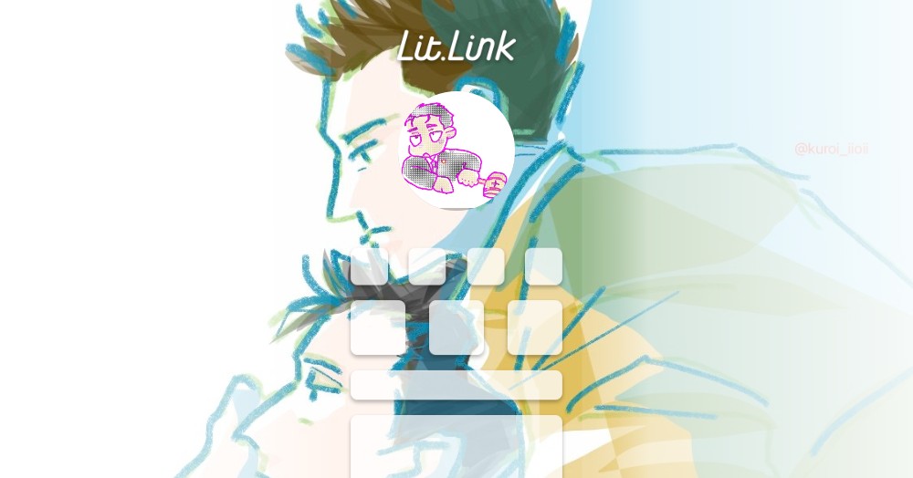 kuroi_iioii lit.link(リットリンク)