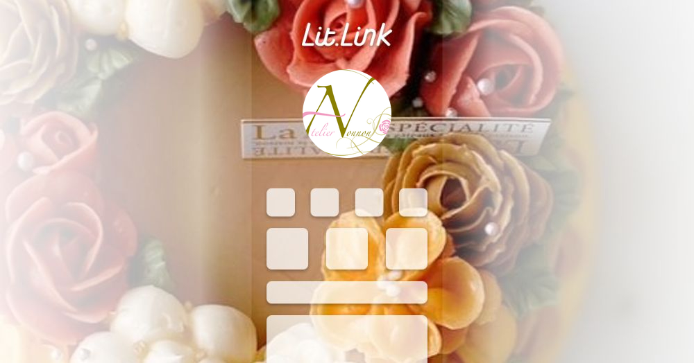 Atelier Nonnon lit.link(リットリンク)