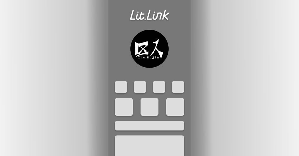 the kujin lit.link(リットリンク)