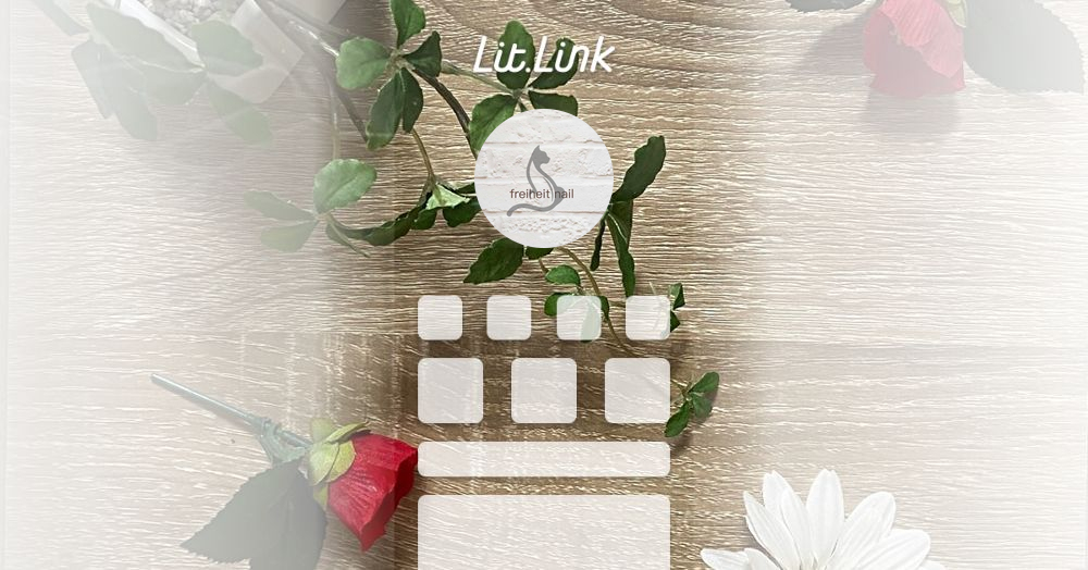 freiheitnail lit.link(リットリンク)