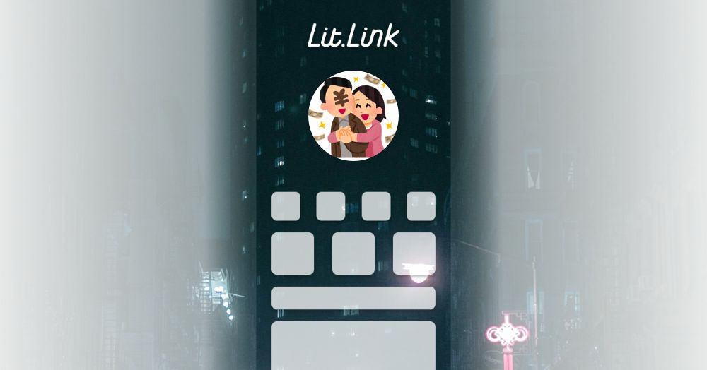 P活交渉術byHIRO lit.link(リットリンク)