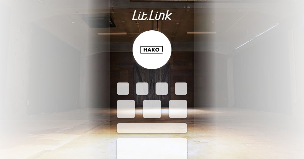 Studio HAKO lit.link(リットリンク)