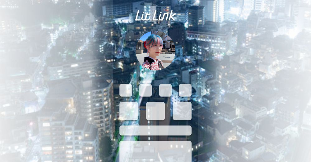 あさの lit.link(リットリンク)