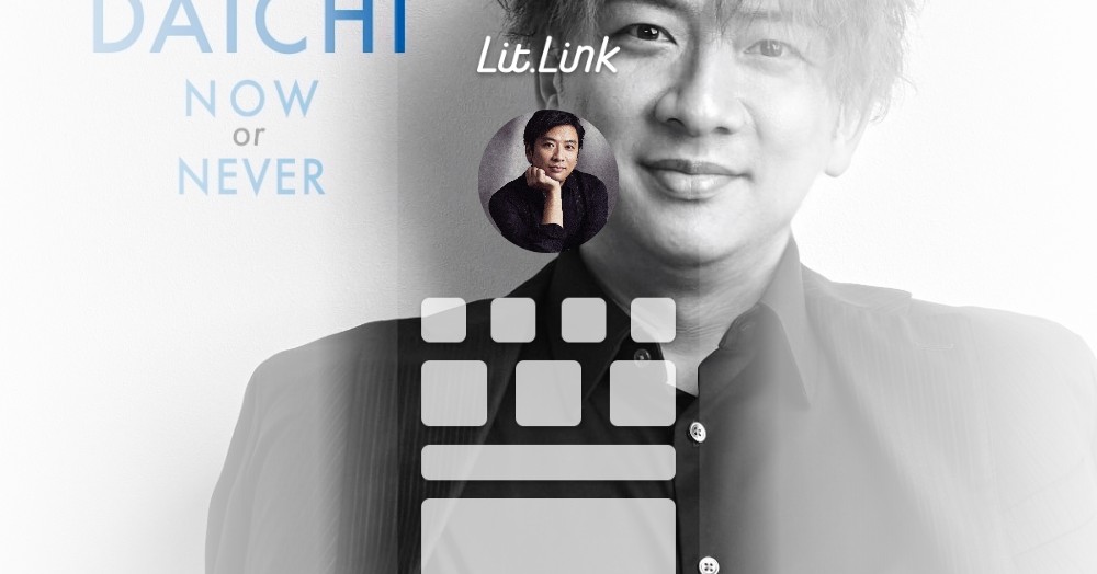 藤木大地 - Daichi Fujiki lit.link(リットリンク)