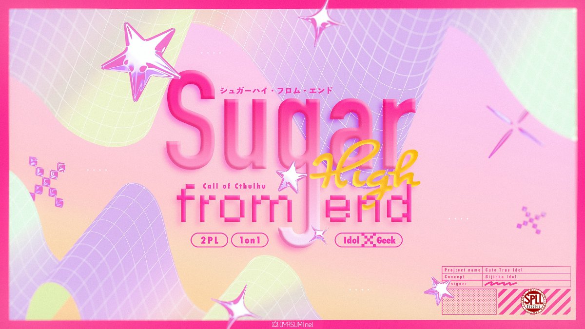 【TRPGシナリオ企画】花道だけを歩けたら lit.link(リットリンク)