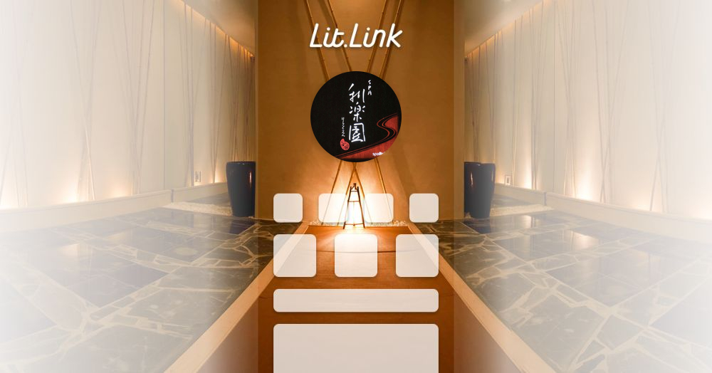 spa Relaken lit.link(リットリンク)