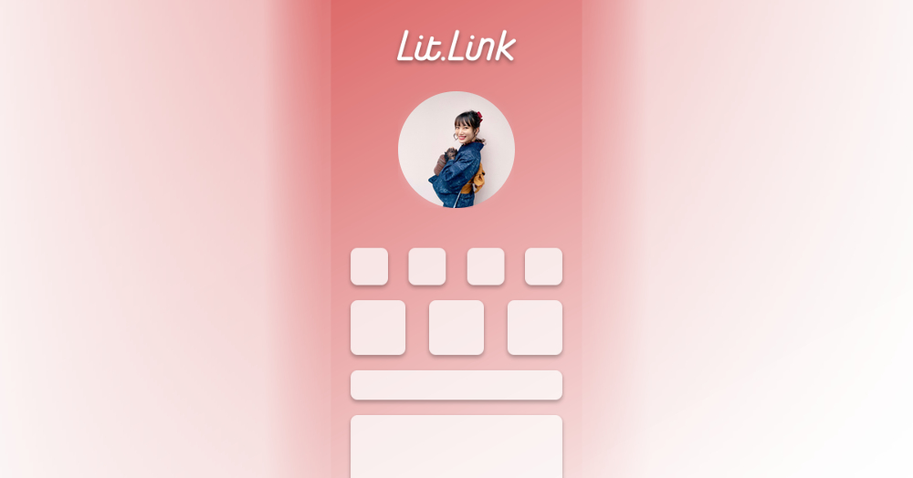 帆南（HANNAH) lit.link(リットリンク)