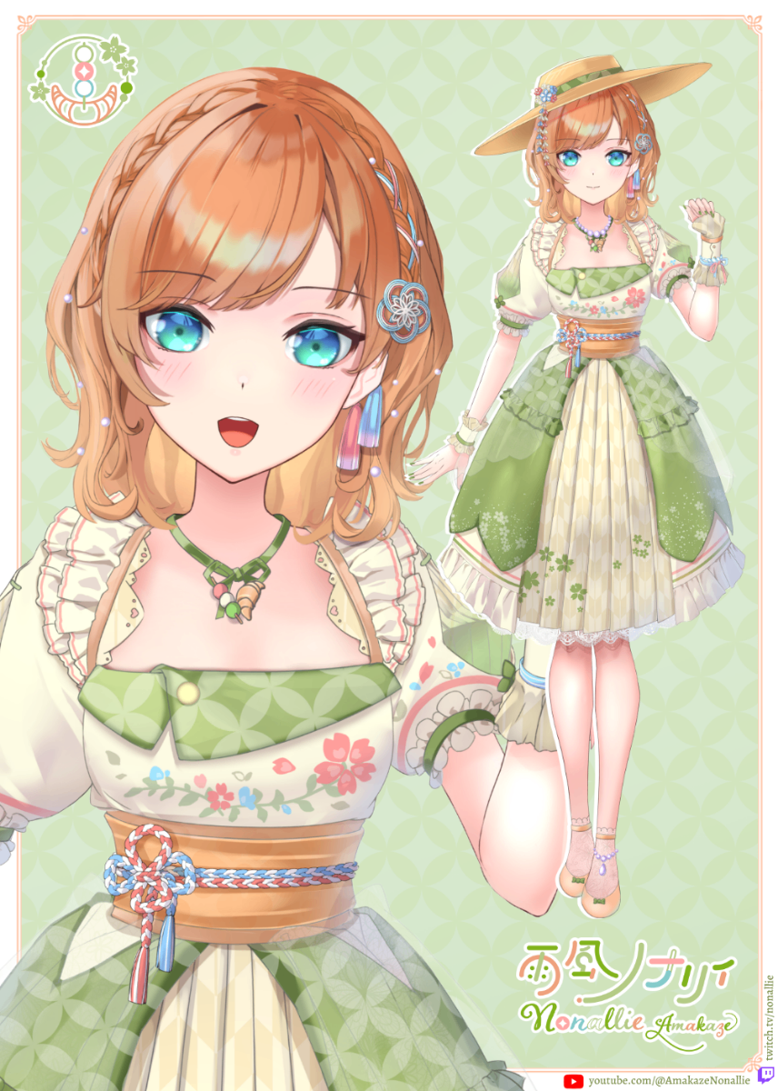 雨風ノナリィ Nonallie Amakaze lit.link(リットリンク)