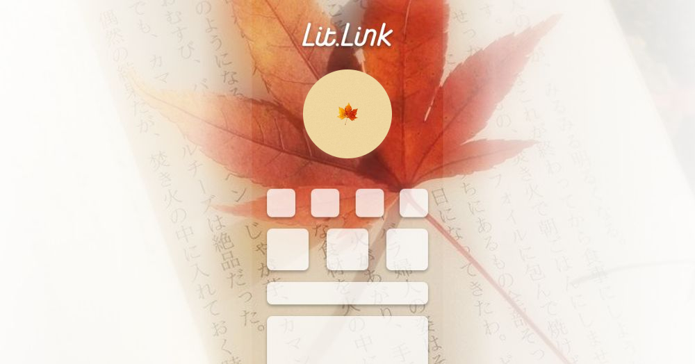 rika🍁 lit.link(リットリンク)