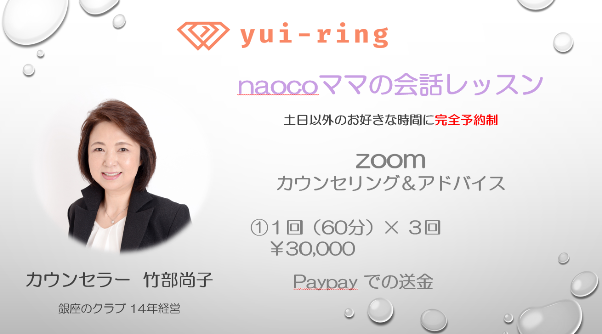 Naoko Takebe lit.link(リットリンク)