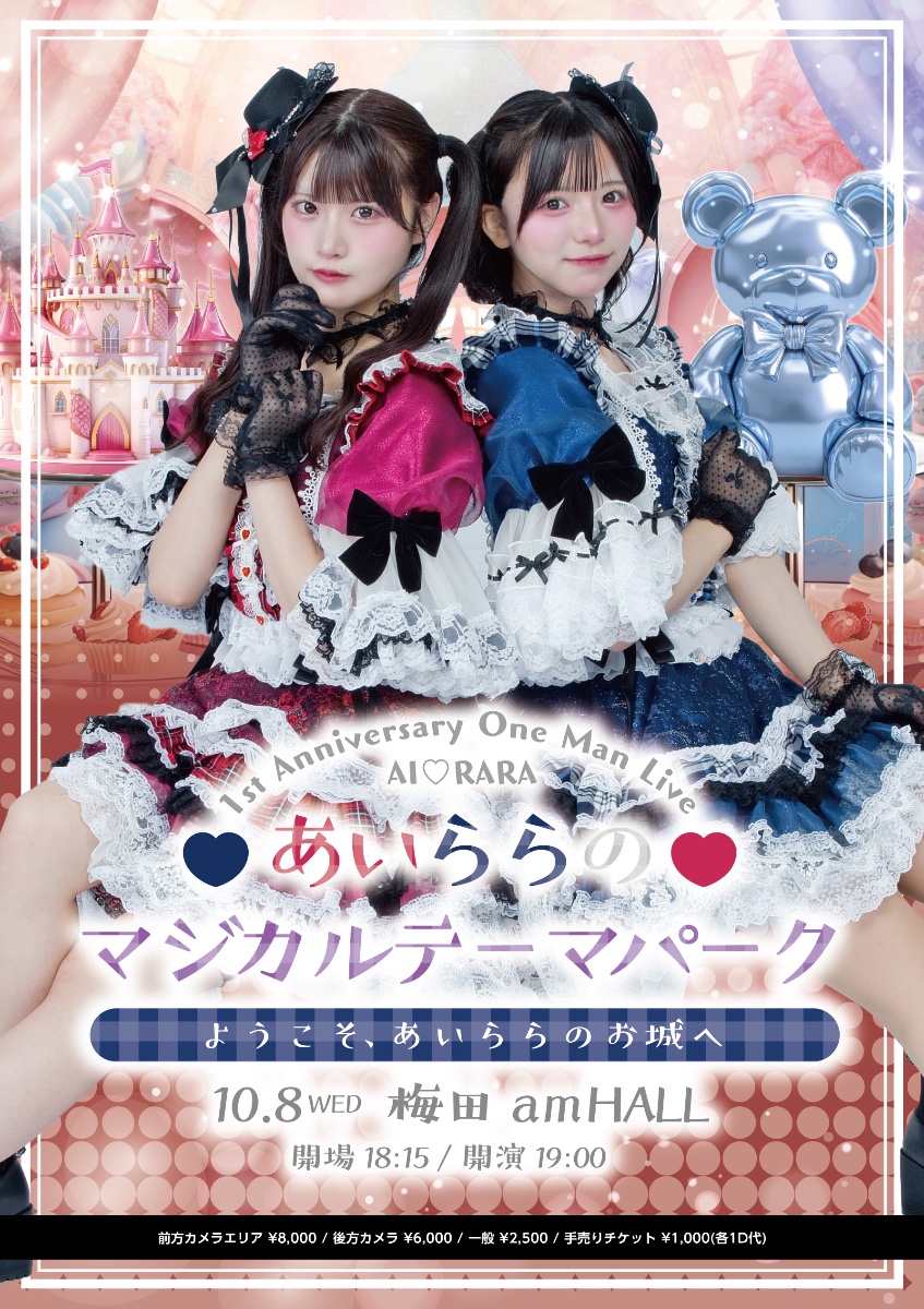 AI♡RARA lit.link(リットリンク)