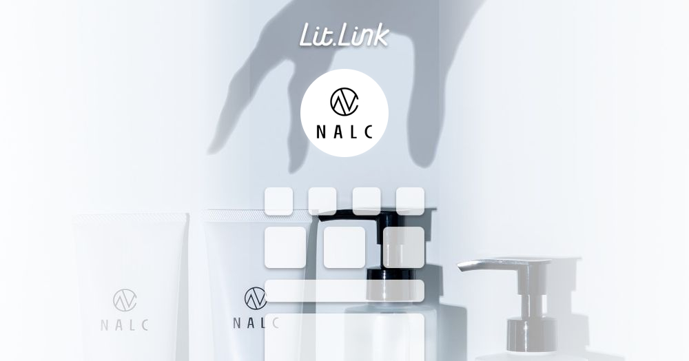 ジェンダーレスコスメブランドNALC（ナルク） lit.link(リットリンク)