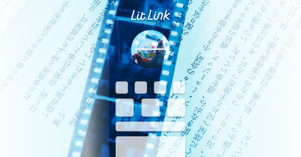 変ロ短調 / B flat minor lit.link(リットリンク)