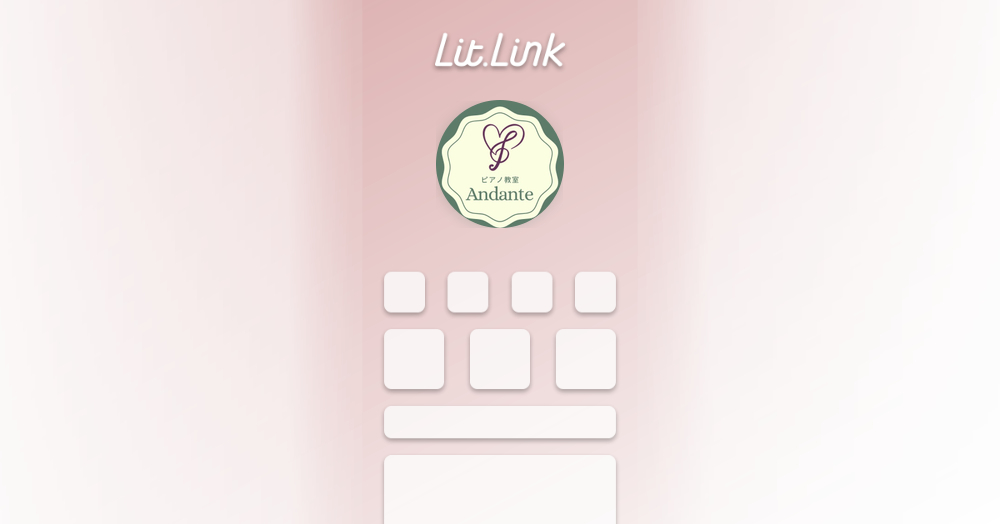 andante-piano lit.link(リットリンク)