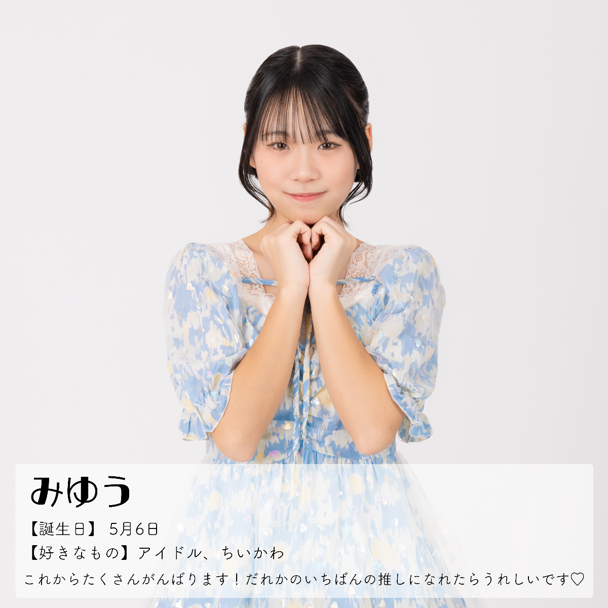 asterisk pool lit.link(リットリンク)