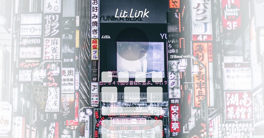 mo.ke lit.link(リットリンク)