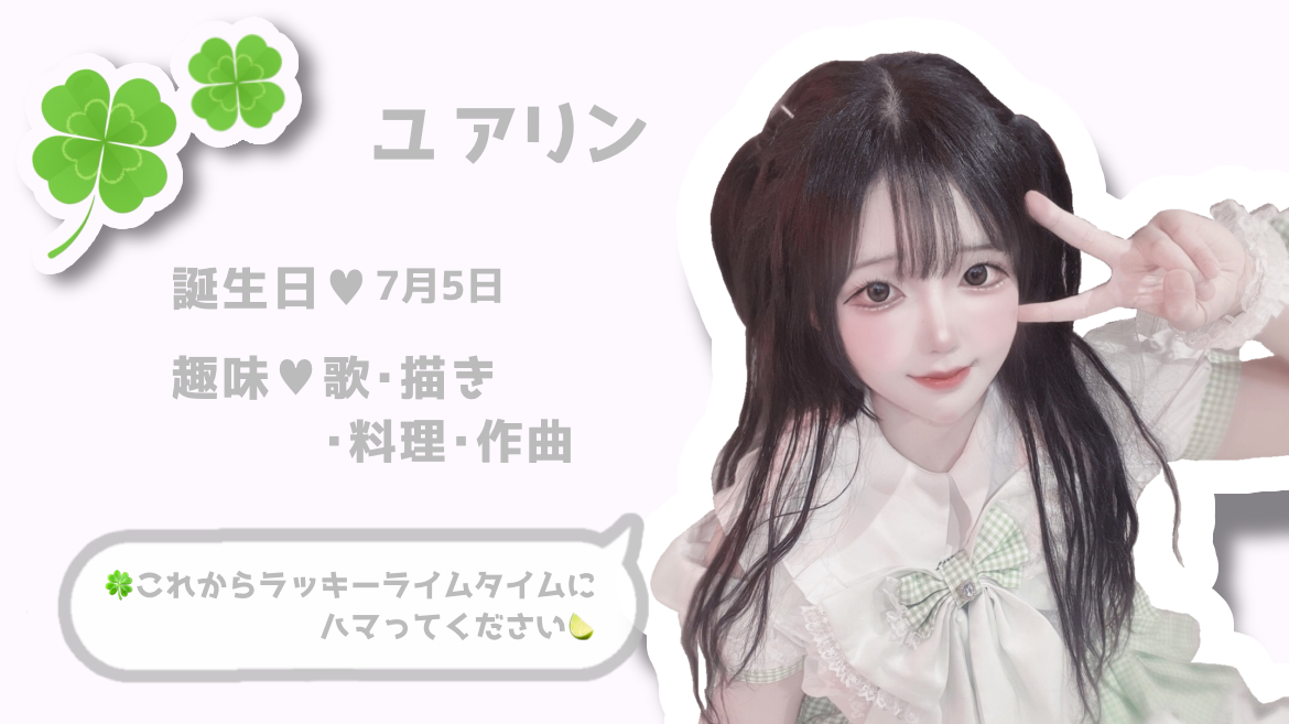 Claire♡Dolls lit.link(リットリンク)