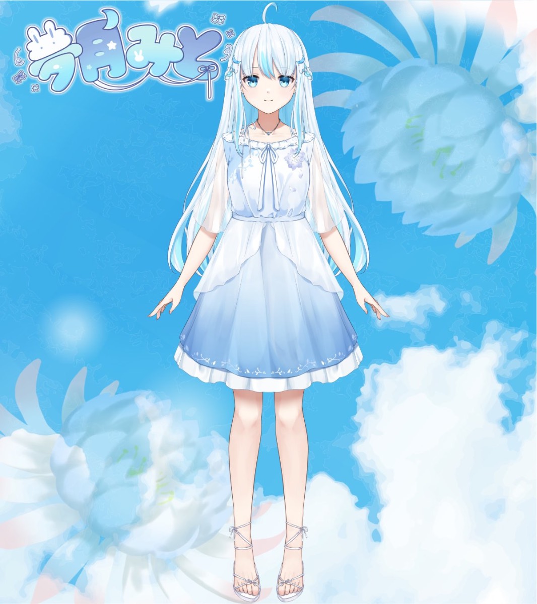 夢月みと / Mutsuki Mito lit.link(リットリンク)