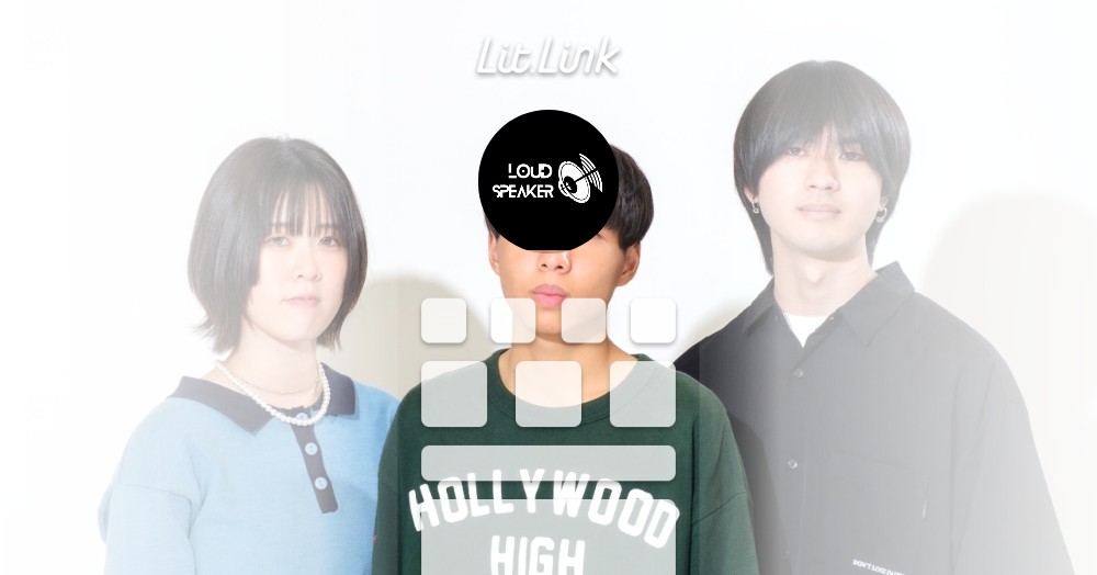 LOUD SPEAKER lit.link(リットリンク)