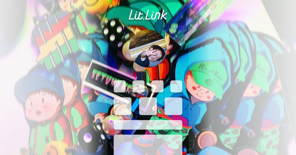 Lil Re_ekun lit.link(リットリンク)