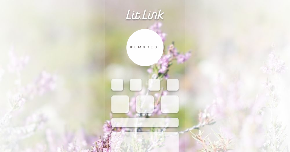 Wellness mart KOMOREBI﻿ lit.link(リットリンク)