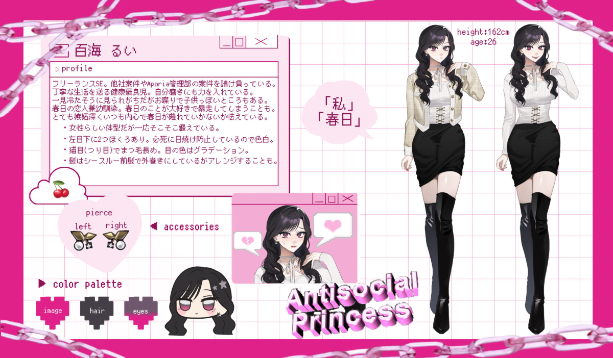 𝙍𝙐𝙄 lit.link(リットリンク)