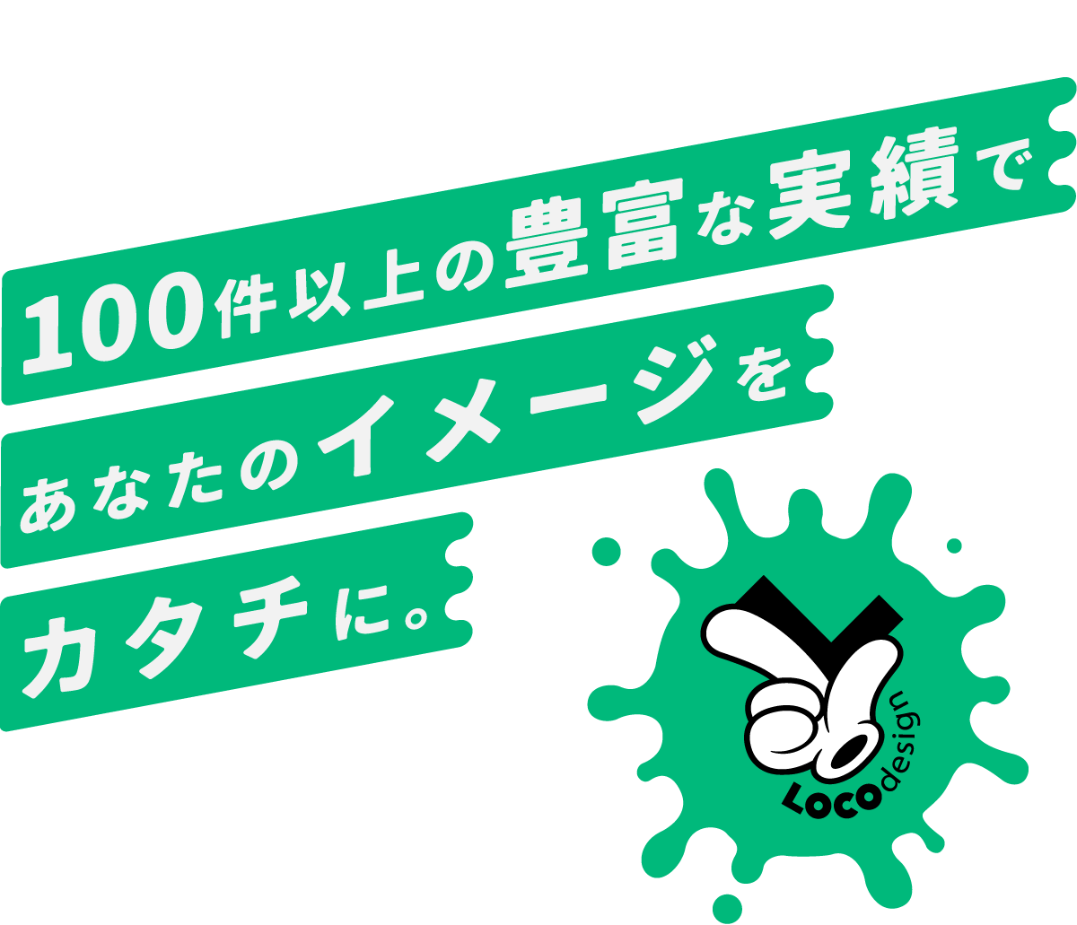LOCO design lit.link(リットリンク)