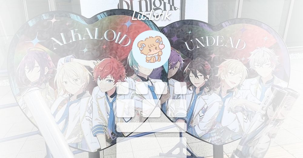 𝑹𝒖𝒊 lit.link(リットリンク)