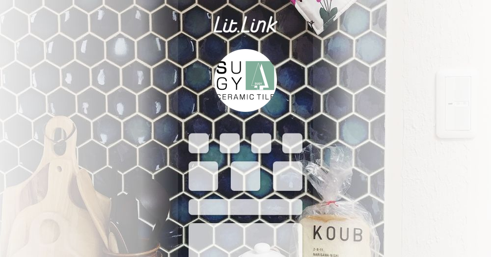SUGY CERAMIC TILE lit.link(リットリンク)