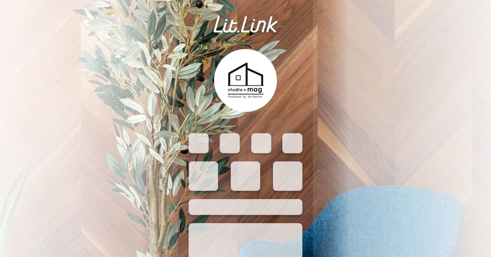 studio＊mag lit.link(リットリンク)