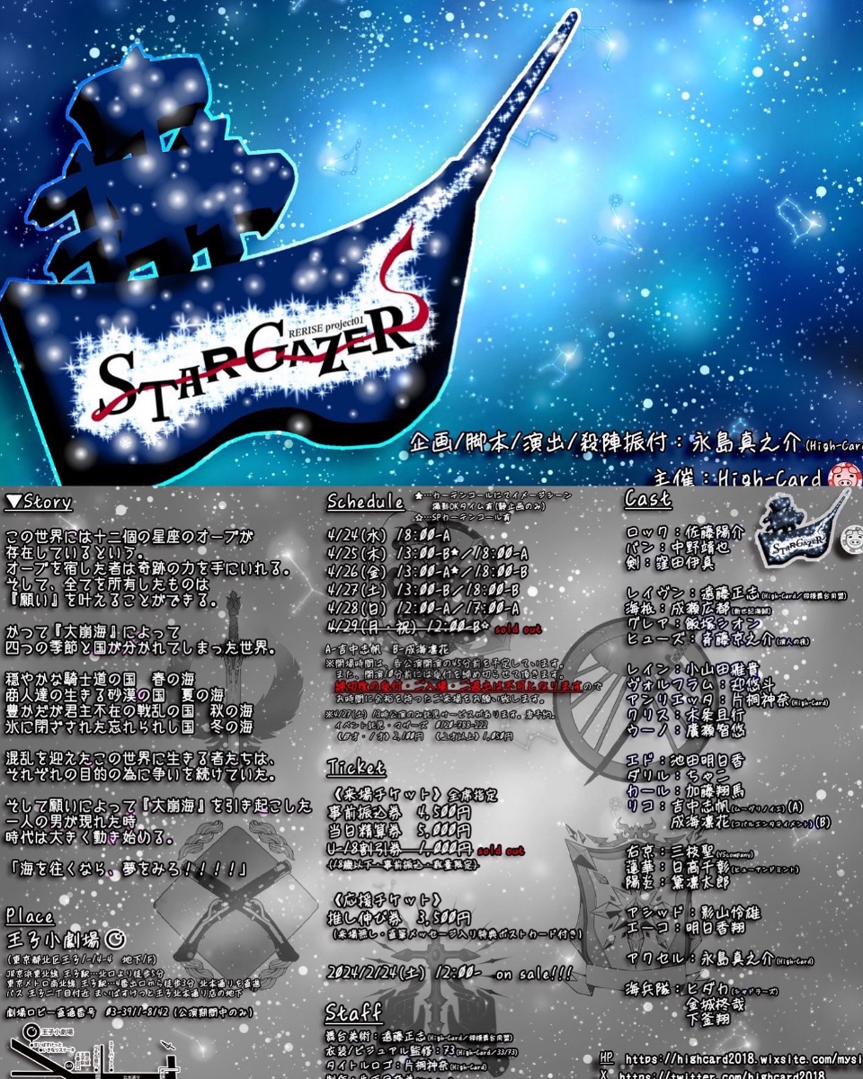 日高千彰 - Hidaka Chiaki - lit.link