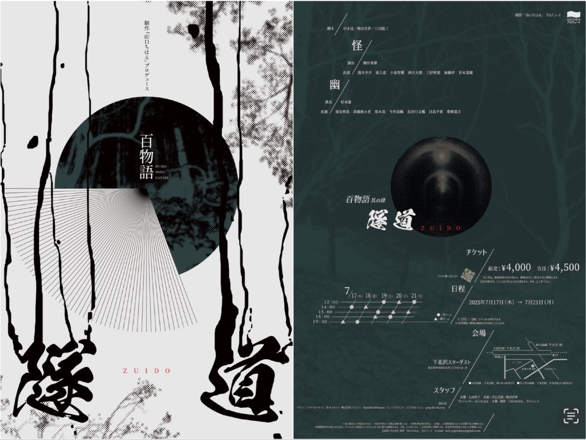 日高千彰 - Hidaka Chiaki - lit.link(リットリンク)