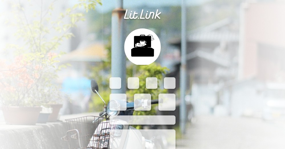 とコーヒー kibaco lit.link(リットリンク)